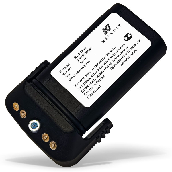 Аккумулятор Neovolt для Drager X-am 1000/2000/5000 серии 2000mah купить ...