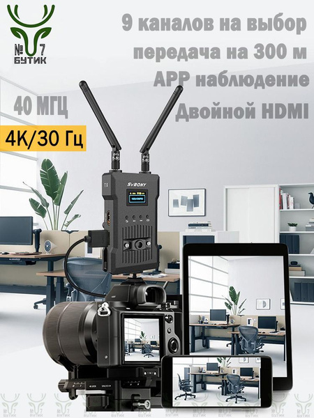 Беспроводной передатчик и приемник HDMI ST1, двойной HDMI, 300 М ...