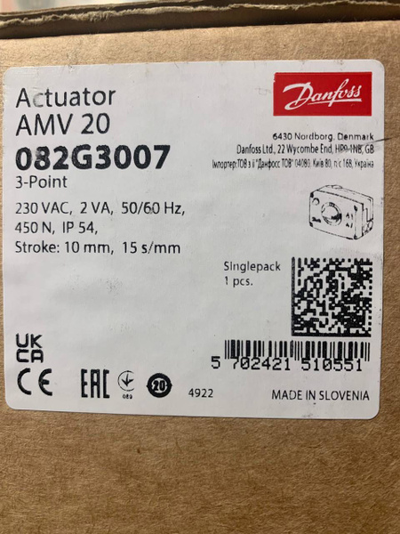 Электропривод Danfoss AMV 20 230 В,арт: 082G3007 купить на OZON по ...