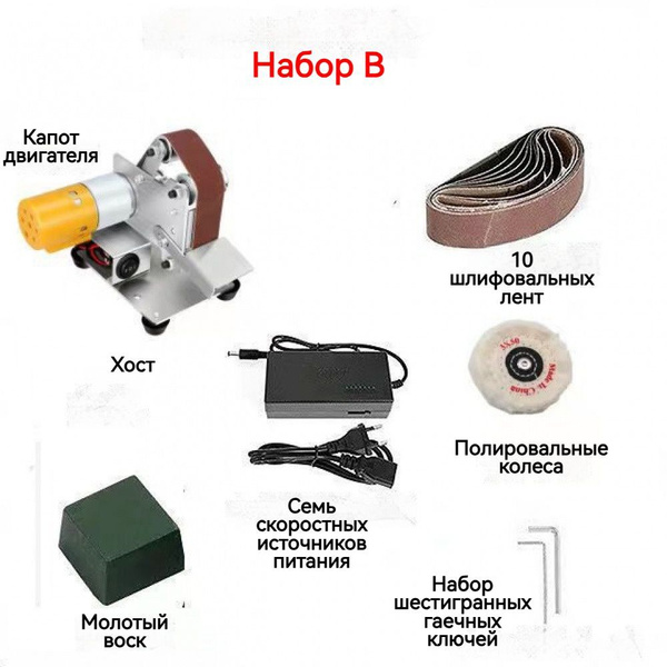 Профессиональная ювелирная шлифовальная машина с 7 регулируемыми ...