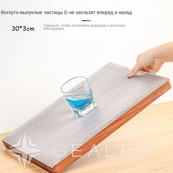 Коврик для кухонных полок, ящиков, холодильника, 300х30 см, 1 шт купить ...