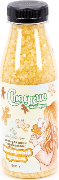 Соль для ванны Laboratory KATRIN / Лаборатория Катрин Candy bath bar Сладкие истории, с ароматом ...