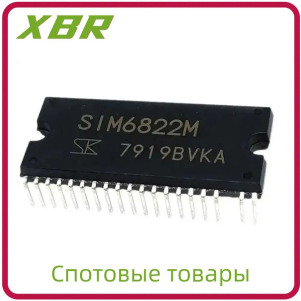 1 шт Микросхема SIM6822M пакет DIP-40 бесщеточный двигатель постоянного ...