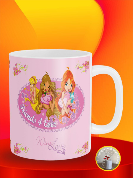 Кружка Geek Merch "Феи Винкс Клуб Винкс Winx Club_3", 330 мл купить c ...