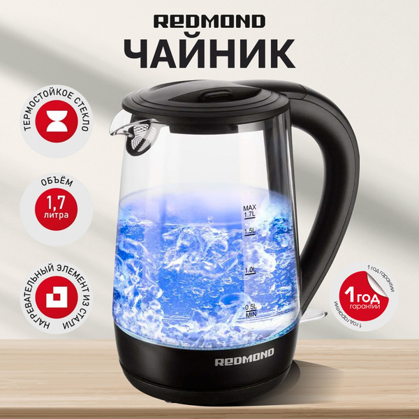 Чайник REDMOND RK-G193, Черный купить на OZON по низкой цене (1768788795)