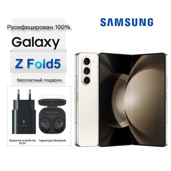 Характеристики Samsung Смартфон Galaxy Z Fold5, SM-F946B/DS, Двойная ...