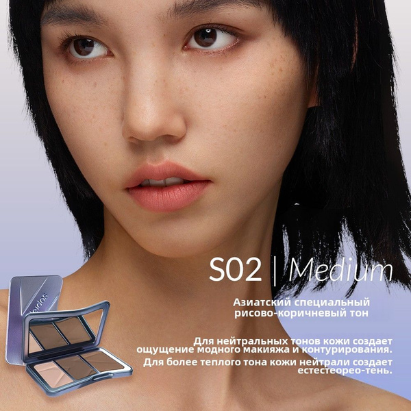 Kaleidos Палетка для контуринга лица и Три цвета хайлайтера купить на ...