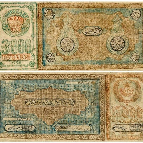 3000 рублей 1920 Бухара, копия купить на OZON по низкой цене (1776193131)
