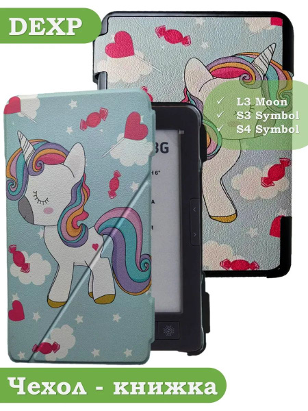 Чехол для DEXP L3 Moon, S4 Symbol, S3 Symbol купить на OZON по низкой цене (1778063014)