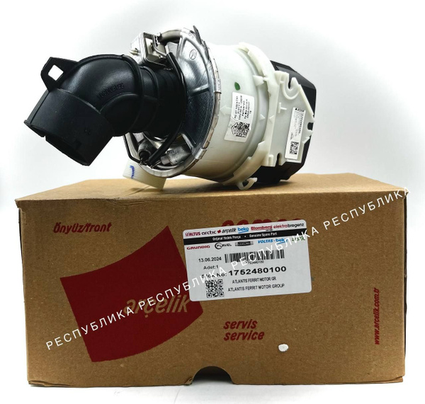 Мотор (двигатель) циркуляционный с тэном для посудомоечной машины Beko ...