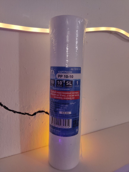 Картридж для фильтра воды из полипропилена PP-10SL-10 мкм купить на OZON по низкой цене (1784935527)