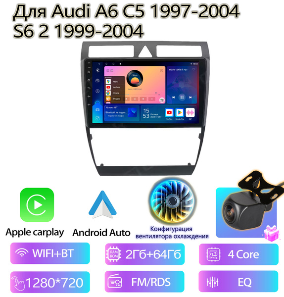 ETCAR Автомагнитола, диагональ: 9", 2 DIN, 2ГБ/64ГБ купить на OZON по низкой цене (1118293076)