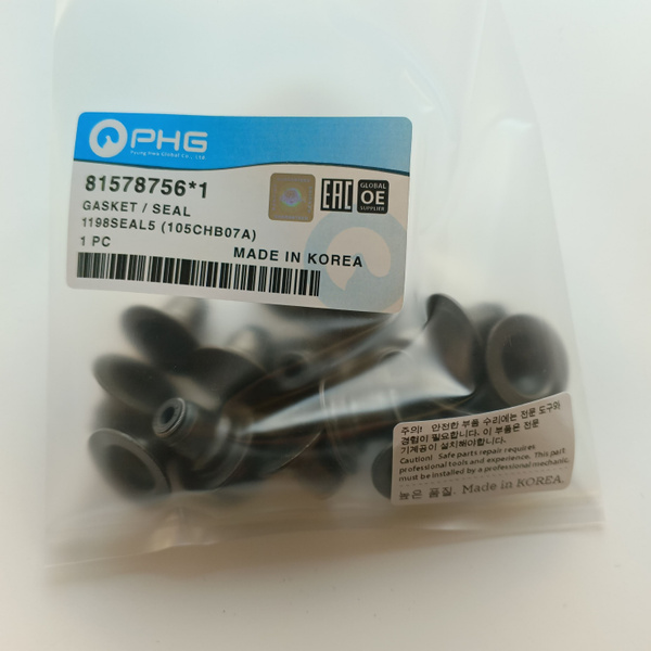 PHG. Комплект сальников клапанов (16шт) ASTRA H, J, ZAFIRA, AVEO T300 ...