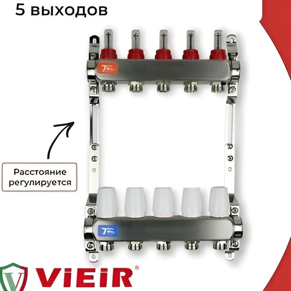 Колектор,Коллекторная группа с расходомерами без кранов 1"x3/4" 5 выхода Vieir VR119-05A купить ...