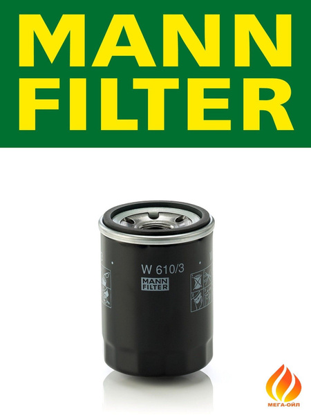 Фильтр масляный MANN-FILTER W 610/3 купить на OZON по низкой цене (1352437894)