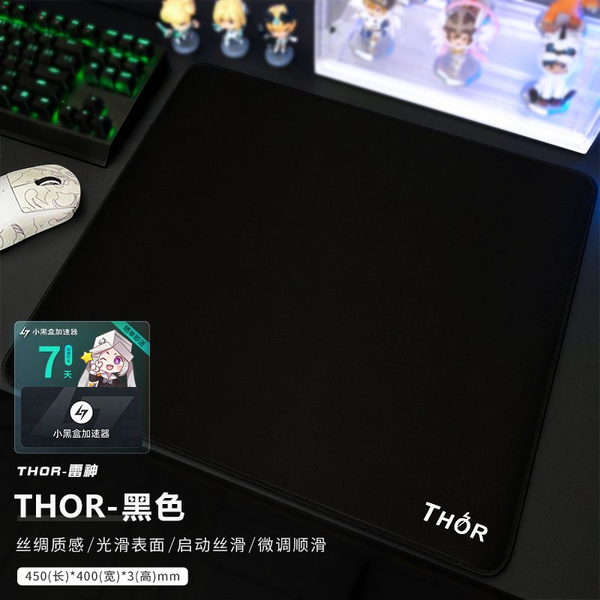 X-raypad Игровой коврик для мыши Thor, XXXL, черный матовый купить на OZON по низкой цене ...