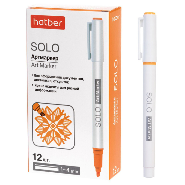 Артмаркер Hatber 12 шт. Solo NEON 1мм/4мм мягкий наконечник, оранжевый купить на OZON по низкой ...