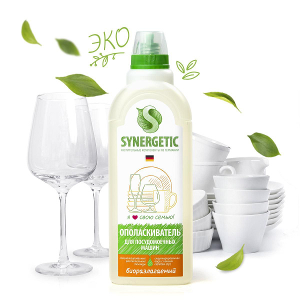 Ополаскиватель для посудомоечных машин Synergetic Биоразлагаемый, объем 0,75 л, в пластиковой ...