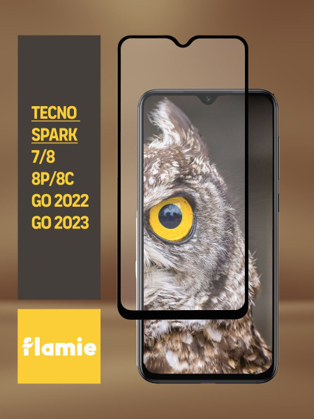 Защитное стекло для Tecno Spark 7 8 8p 8c Go 2022 Go 2023 купить на Ozon по низкой цене 1784435091