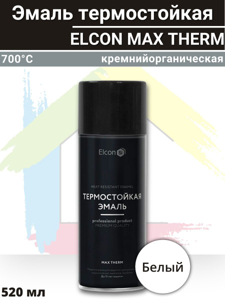 Эмаль термостойкая "ELCON MAX THERM" кремнийорганическая белая 700 градусов, аэрозоль, 520мл ...
