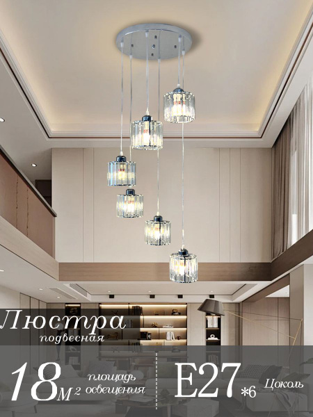 ZZ&light Люстра на кухню E27 купить на OZON по низкой цене (1785612115)