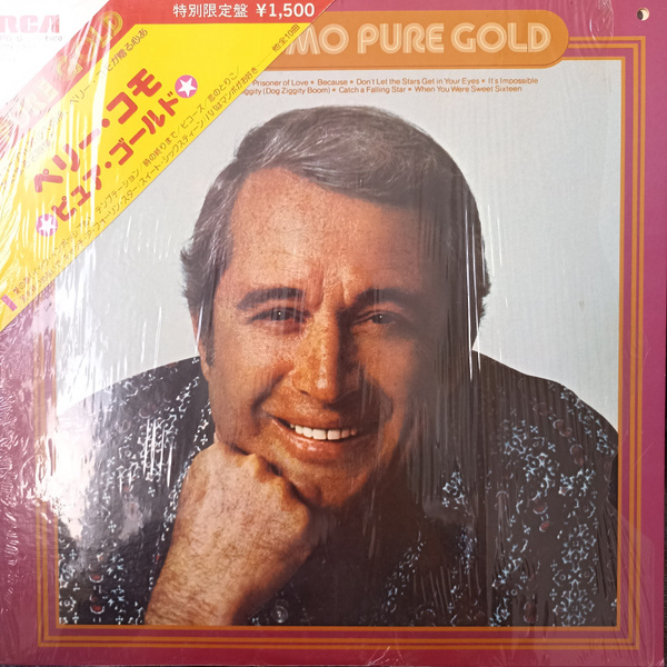 Виниловая пластинка Perry Como - Pure Gold (Япония) LP купить на OZON ...
