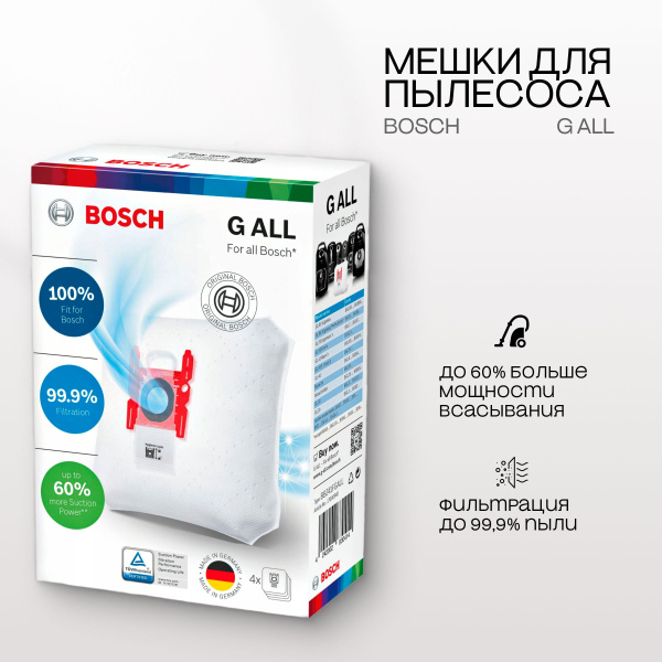 BOSCH Мешки для пылесоса (BBZ41FGALL) купить на OZON по низкой цене ...
