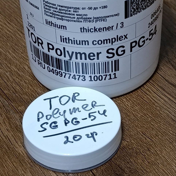 Силиконовая морозо / термостойкая смазка литий+PTFE TOR Polymer SG PG ...
