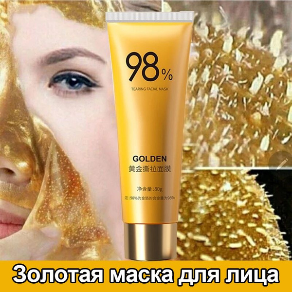 Золотая очищающая маска для лица 80 г, против старение кожи , увлажнить ...