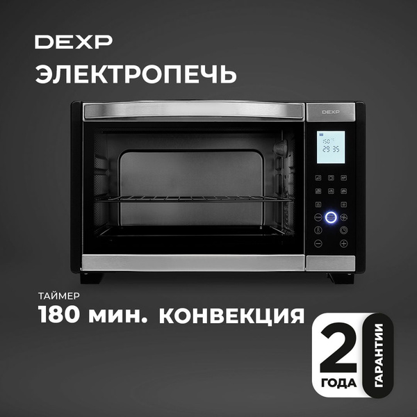 Мини-печь DEXP, черный, 35 л купить c доставкой на OZON по низкой цене (1782967746)