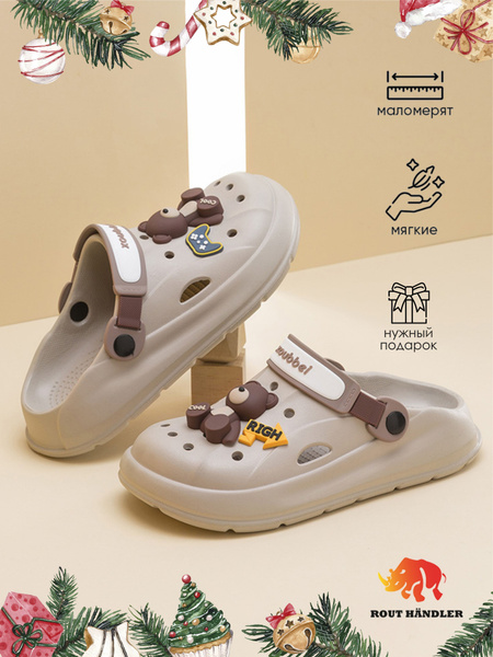 Сабо Женский, Девочки ZinBee EVA, размер 35, 36 купить c доставкой на OZON по низкой цене ...