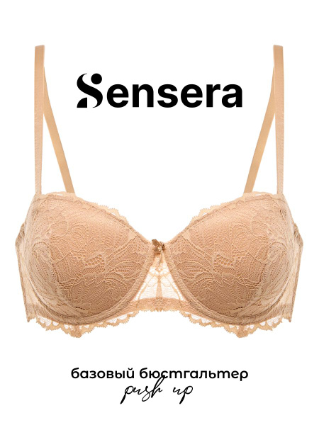 Бюстгальтер Женский Sensera балконет, классическая чашка, размер 75D бежевый Полиамид, Эластан ...