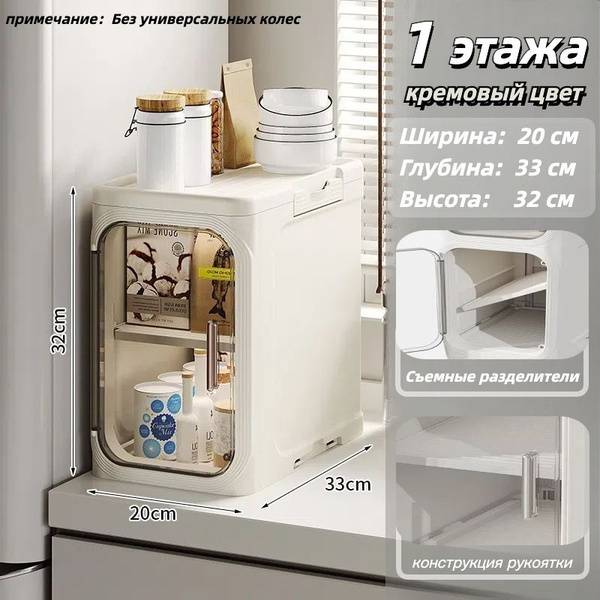 Шкаф-пенал для ванной, напольный узкий шкафчик в ванную и туалет, тумба ...