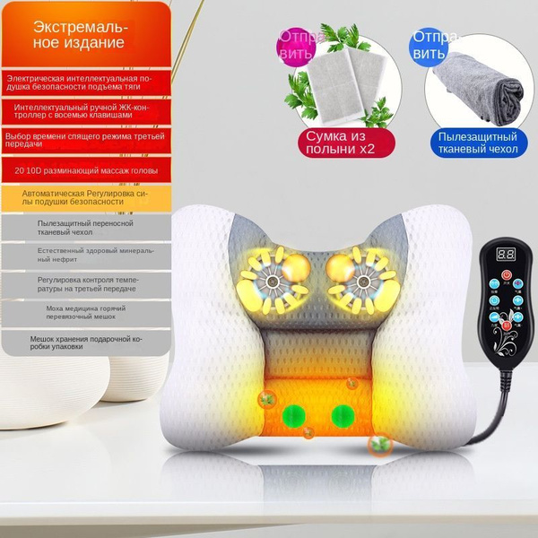 Массажная подушка DAMEIDA горячий компресс для разминания шеи и плеч многофункциональная и ...