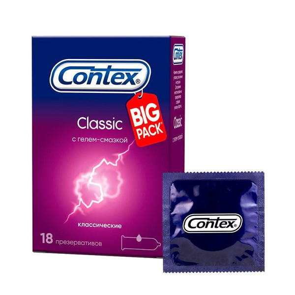 Презервативы Contex Classic, 18 шт. купить на OZON по низкой цене (1864387123)