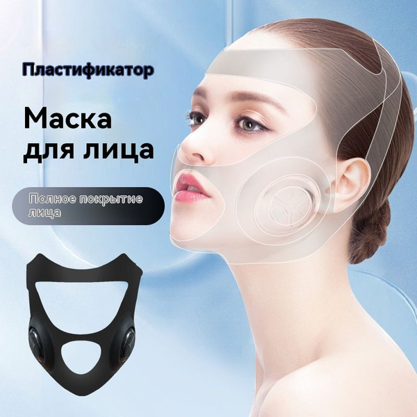 Косметологический аппарат Medilift Plus купить на OZON по низкой цене ...
