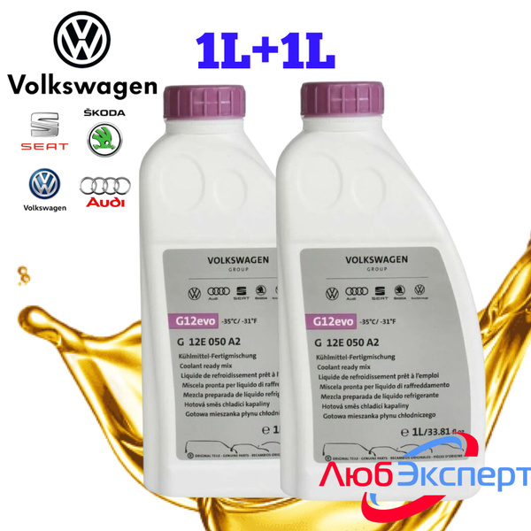 Volkswagen Universal EVO Антифриз готовый фиолетовый (комплект 1л+1 л ...