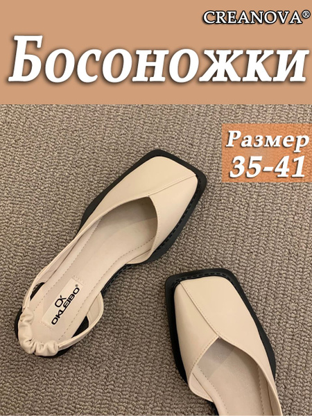 Босоножки Женский CREANOVA Толстый каблук, размер 36 Закрытый нос Лето Пряжка купить c доставкой ...