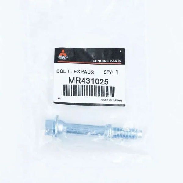 Болт крепежный автомобильный M18 х 1,5, 1 шт. купить c доставкой на ...