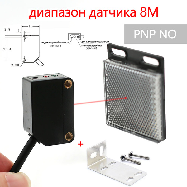 E3Z-LAS-R8/D35 квадратный лазерный датчик с диффузным отражением ...