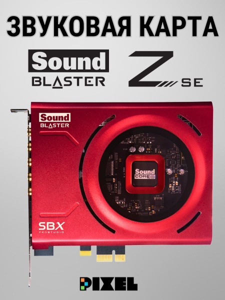 Внутренняя звуковая карта Creative Sound Blaster Z SE купить на OZON по ...
