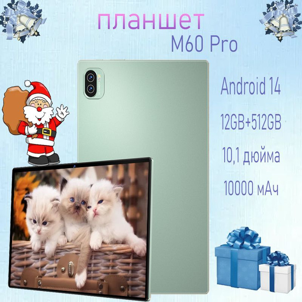 Характеристики Lenovo Планшет Планшет M60 Pro,андроид 14, 10.1" Экран ...