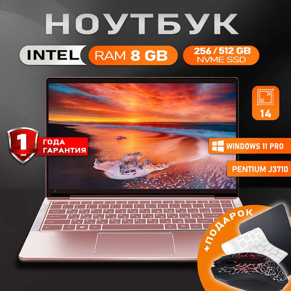 Ноутбук ноутбук для работы,Windows Pro Ноутбук,SSD256/512 Intel Pentium ...