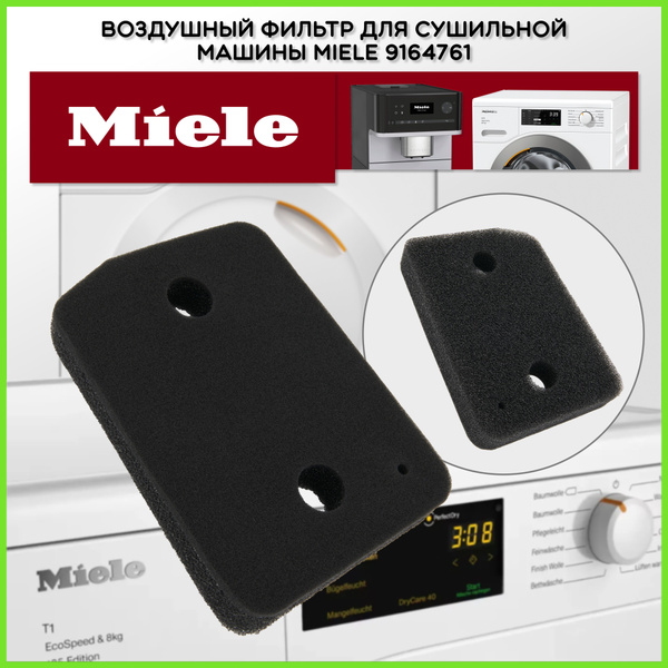 Фильтр тонкой очистки / Воздушный фильтр / Губка / Пенный фильтр для ...