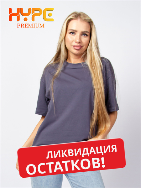 Футболка Женский Hype Accessories Богатырь, Гарри Поттер серый Короткий, размер 50 Хлопок ...