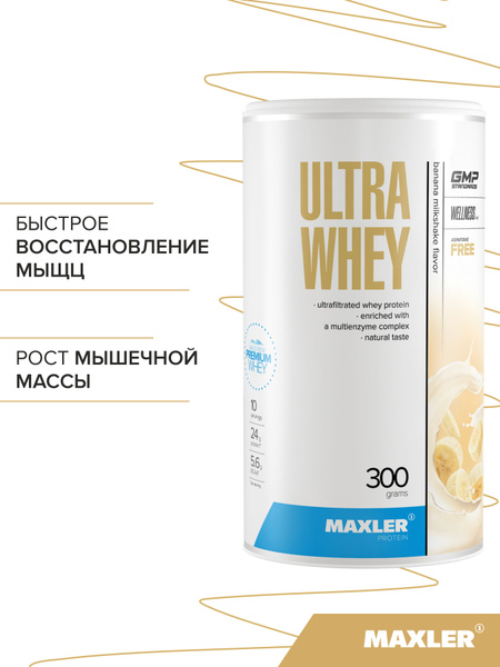Протеин сывороточный для мужчин и женщин Maxler Ultra Whey 300 гр ...