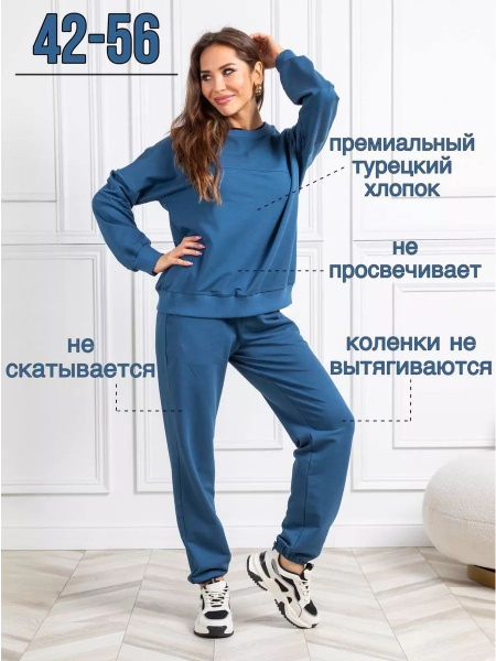 Костюм спортивный Женский KDX Спортивный двойка синий, размер 44 Футер двухнитка Однотонный ...