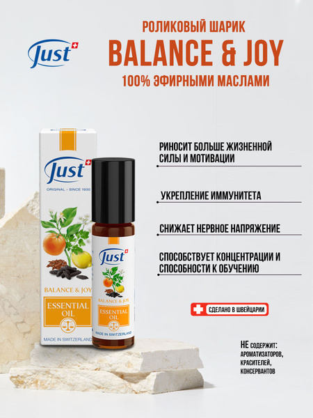 Just Масло эфирное Balance & Joy / Баланс и радость роликовый шарик ...