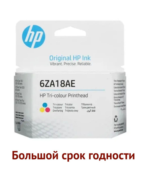 Характеристики HP Печатающая головка M0H50AA/6ZA18AE, Оригинал ...