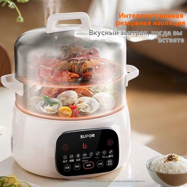 Supor Пароварка электрическая 1Пароварка электрическая Smart Electric ...